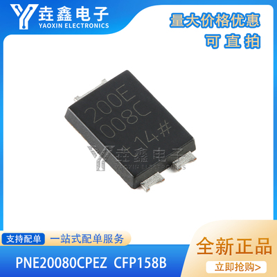 PNE20080CPEZCFP15B200V