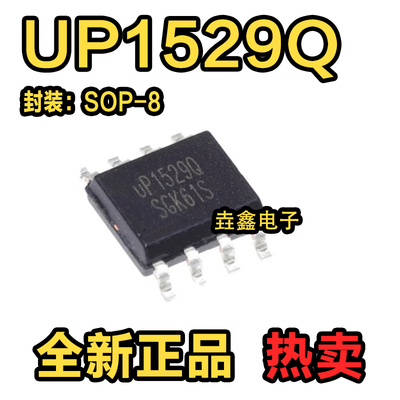 降压控制器算力板套管6040