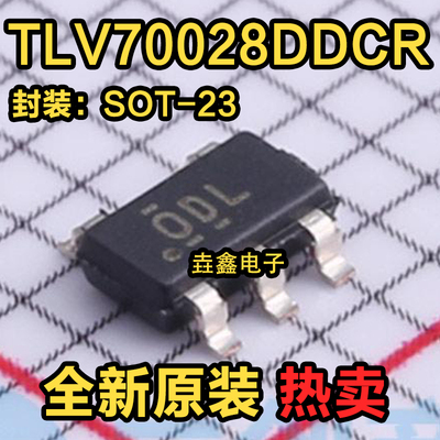 线性稳压器LDOIC芯片