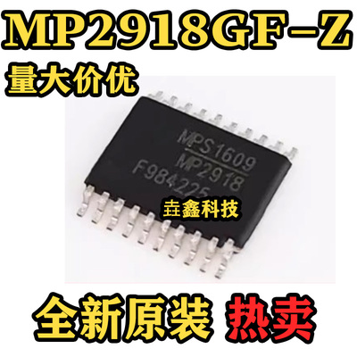 MP2918GF-Z开关控制器芯片