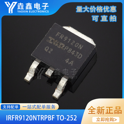 P沟道-100V/-6.6A贴片MOSFE