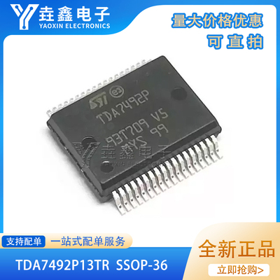 音频驱动芯片贴片SSOP-36
