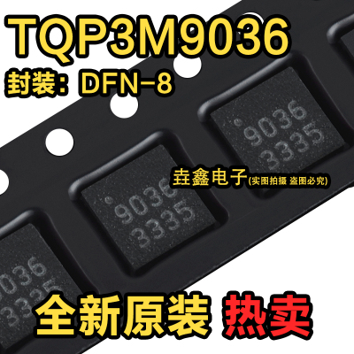 射频功率放大器高线性