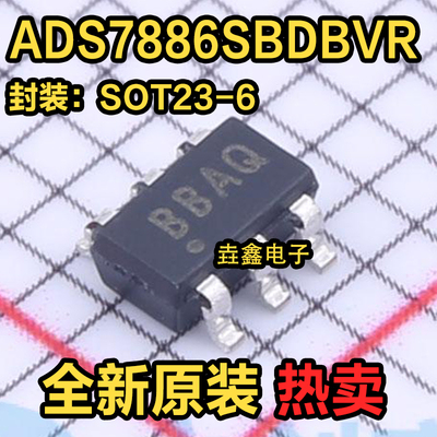 SOT23-6模数转换器芯片