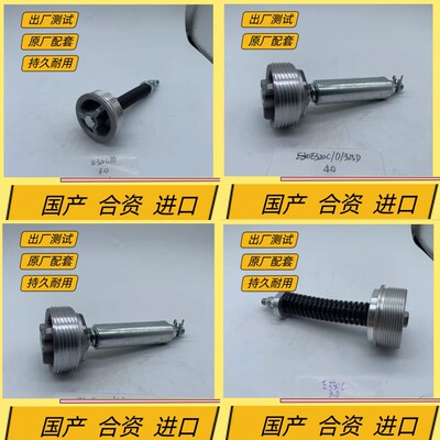 挖掘机配件卡特E330B/336C/D2/340/345D/349D2液压回油单向旁通阀