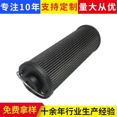 双筒过滤器液压油滤芯ZNGL02010901液压泵润滑油折叠滤芯回油滤芯