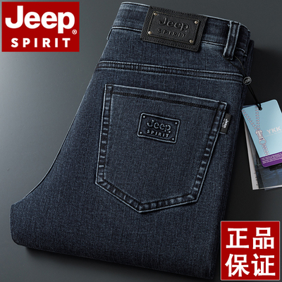 JEEP吉普牛仔裤男士秋冬厚款宽松直筒弹力高腰深档中年大牌长裤子
