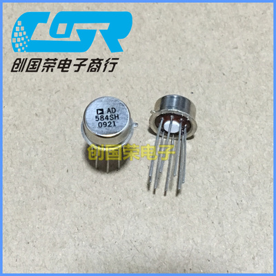 全新原装 AD584SH AD584 CAN8 军级电压 可编程精密基准 铁帽封装