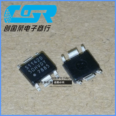 全新原装 S-1142D50H-E6T2U S1142D50HVGY 正品热卖中 S-1142D50
