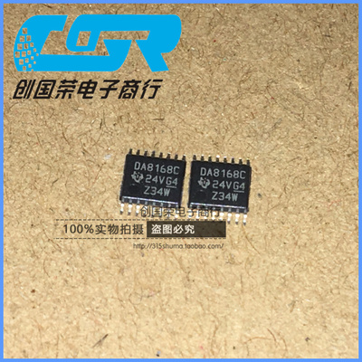 原装 假一赔十 DAC8168ICPWR DAC8168 ICPW DA8168C TSSOP-16