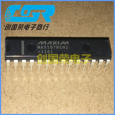 全新原装 MAX197BCNI DIP-28 MAX197 进口正品芯片 直插 假一赔十