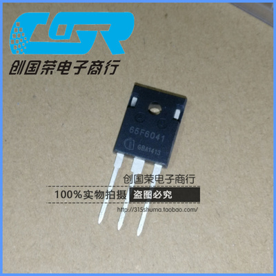 原装 假一赔十 65F6041 IPW65R041CFD 68.5A650V 大功率 场效应管