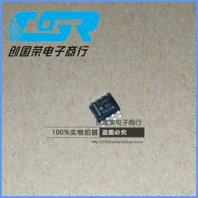原装 假一赔十 TL062CDR TL062C TL062 SOP-8 运算放大器芯片