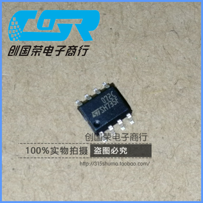 原装 假一赔十 TL072CD TL072CDT 072C SOP-8 TL072 运算放大器