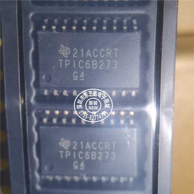 TPIC6B273DWR原装正品现货 汽车Led驱动