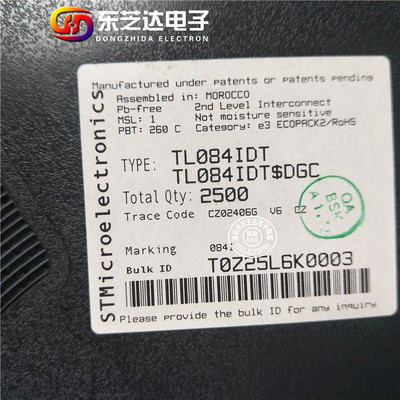 TI德州原装现货分销放大器