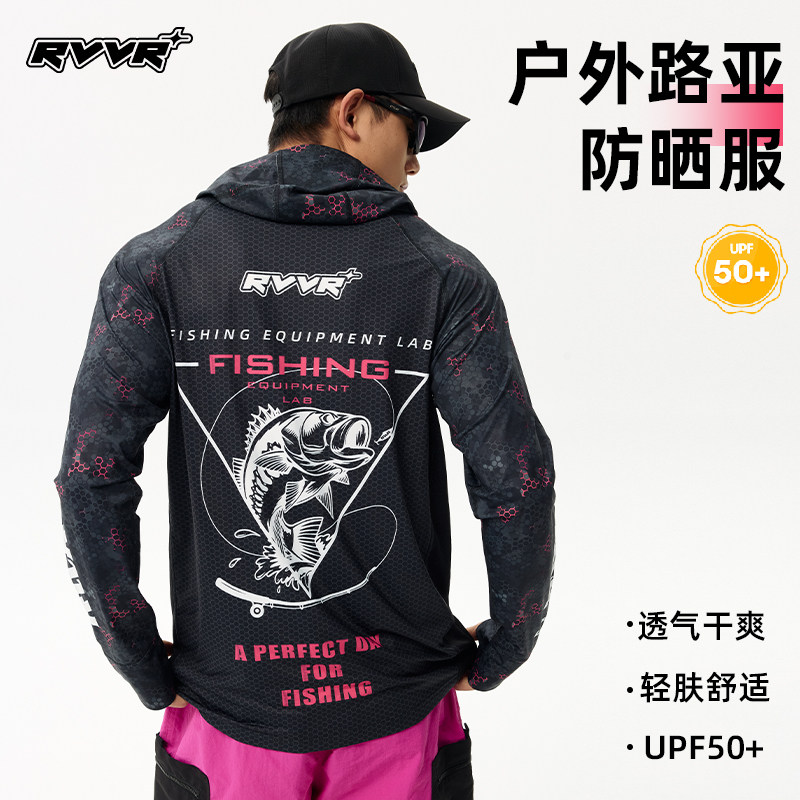 RVVR25款路亚防晒服路亚钓鱼服冰丝速干透明连帽户外运动防紫外线
