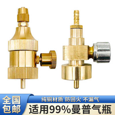 曼普气减压调节火力焊接