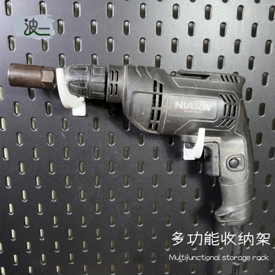 适用宜家洞洞板SKADIS加强挂钩