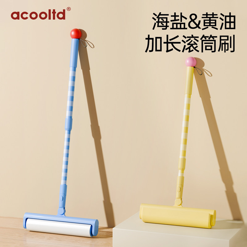 粘毛器滚筒长杆家用滚刷神器黏床粘上扫地板灰尘头发替吸换可撕纸