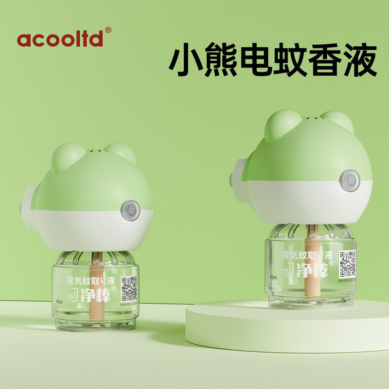 电蚊香液无加味驱蚊液热器补充装蚊虫水室内插家用套装电式正品