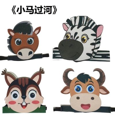 儿童剧场小马过河头饰松鼠 课本剧表演道具公开课堂角色扮演教具