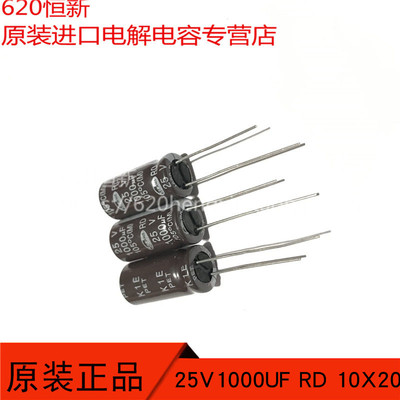 25V1000UF电解合作伙伴三和