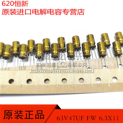 NICHICON电解电容FW63V47UF新货