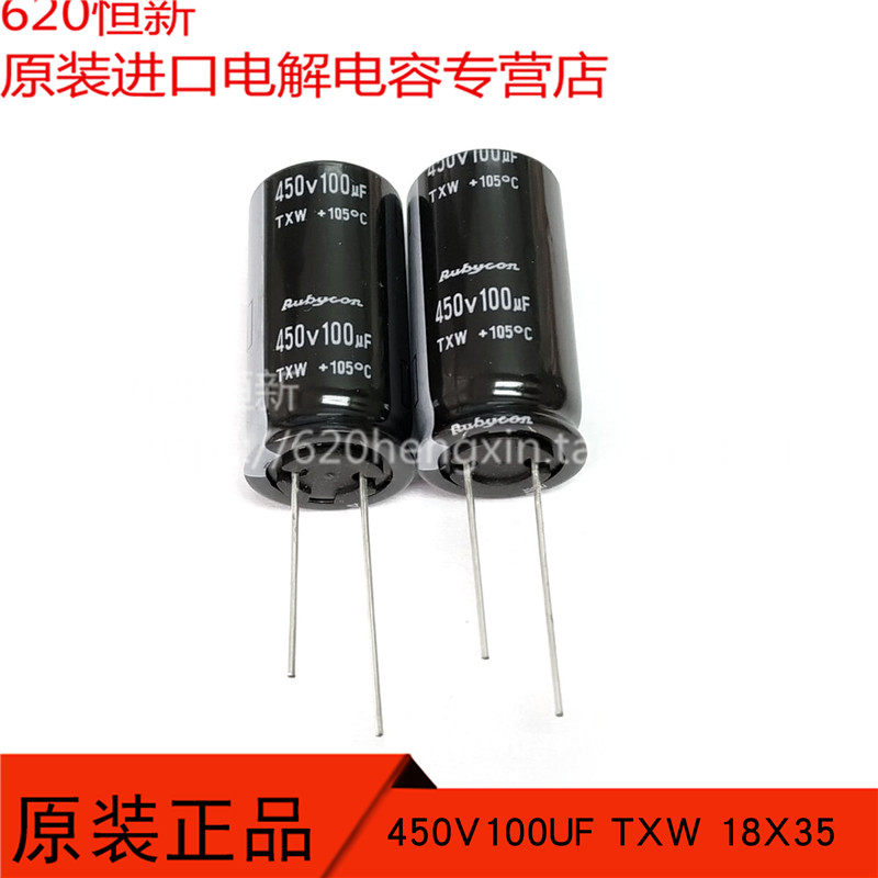 450V100UF 日本红宝石RUBYCON TXW 18X35 100UF 450V 105度电容_虎窝淘