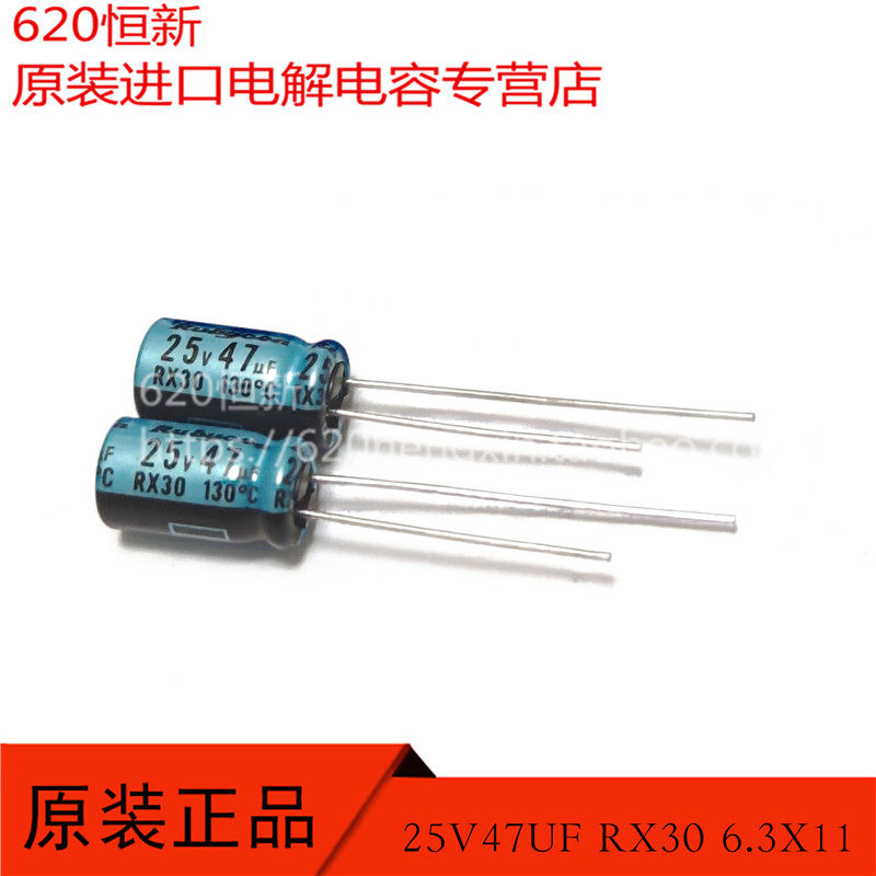 25V47UF新货日本红宝石Rubycon RX30 6.3X11原装进口电容 130度_虎窝淘