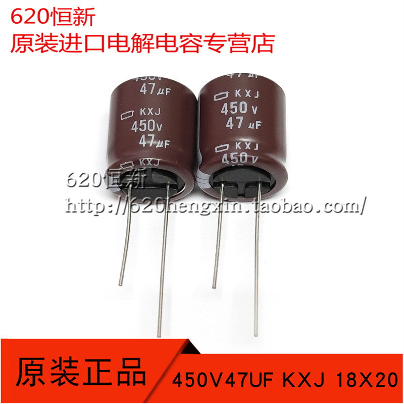 新货日本黑金刚 450V47UF 18X20 KXJ高频低阻长寿命 47UF 450V_虎窝淘