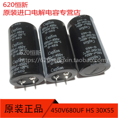 450V680UF电解合作伙伴丰宾