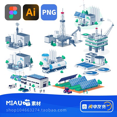 新能源氢气光伏2.5D立体拓扑图