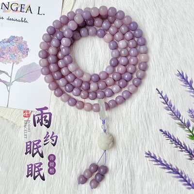 紫罗兰108颗白玉菩提根手串雕刻莲花女生文玩菩提子佛珠手链项v1