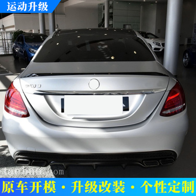 适用奔驰C级W2052015-2021C180C2