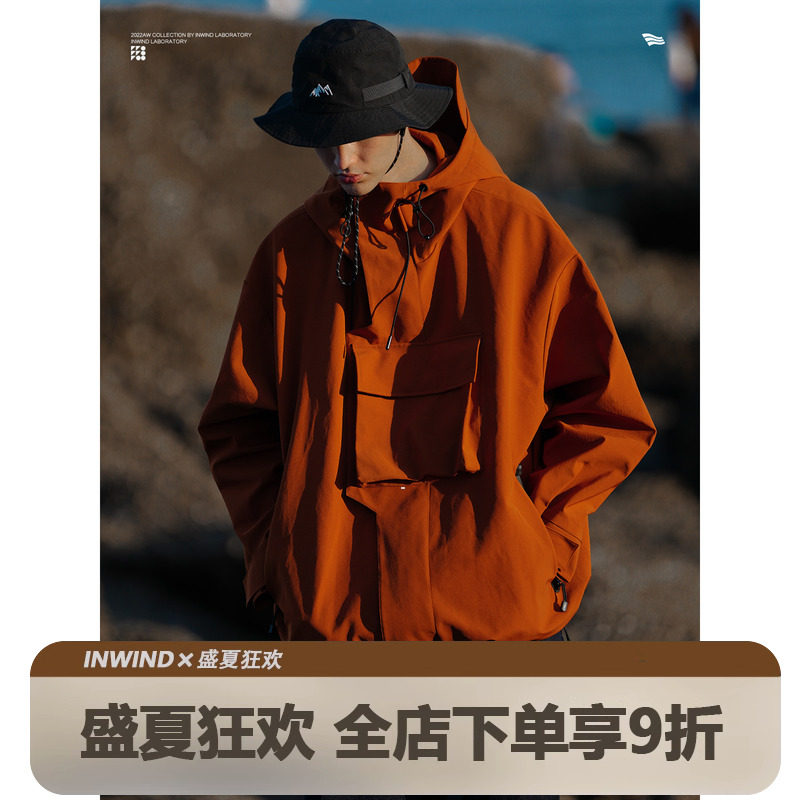 INWIND山系户外机能连帽大口袋冲锋衣outdoor廓形登山夹克外套男_虎窝淘