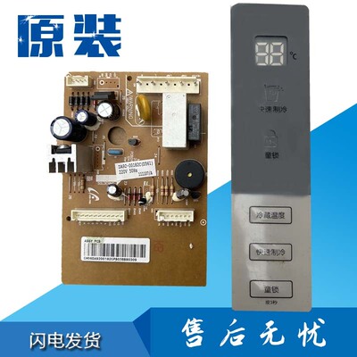 DA92-00211A DA41-00764B DA92-00182E 三星冰箱显示板 控制板