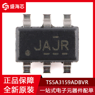 丝印JAJR TS5A3159ADBVR 封装SOT-23-6 单通道通用模拟开关 全新