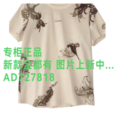 尤西子YOUXIZI2026年秋款女装