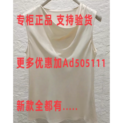 那时NUTS2026年夏装专柜