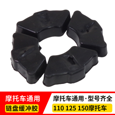 摩托车缓冲胶反冲胶通用