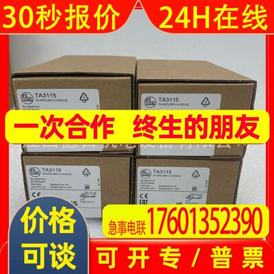 TA3115  全新德国IFM易福门模块实拍议价销售