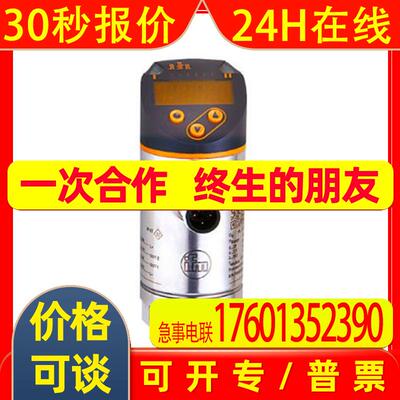 IFM PN3593 PN3594 PN3596 PN3597 PN7012 PN7014 PN7015 PN7070