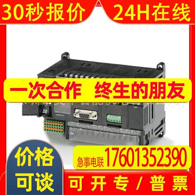 CP1L-L10DT-A CP1L-L10DR-D CP1L-L10DT-D代理大量现货