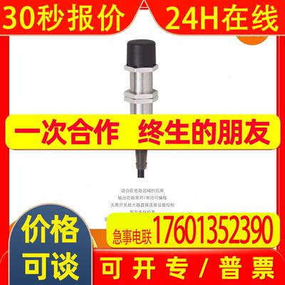 IFM易福门  电感式接近开关IG515A 全新原装