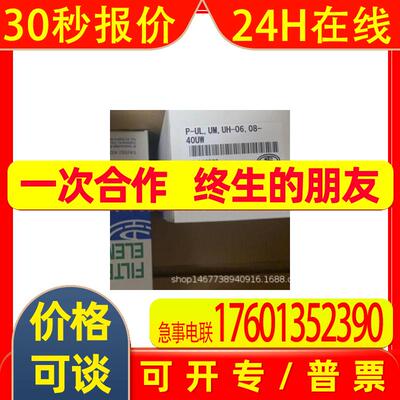 日本TAISEI大生工业P-UL-06A-20U过滤器议价