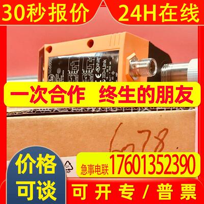 IFM易福门传感器SD6000