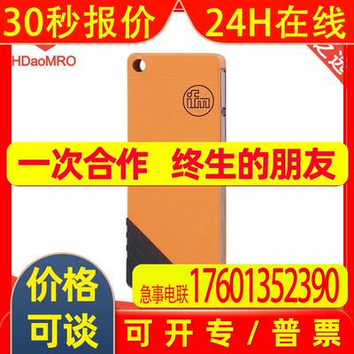 IFM易福门OT5003漫反射传感器德国IFM易福门OT5003光i但传感器