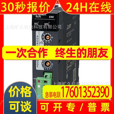 IQ-R系列Device NET总线模块RJ71DN91全新原装议价