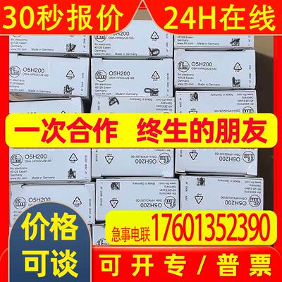 O5H200 易福门 光电传感器 议价出售